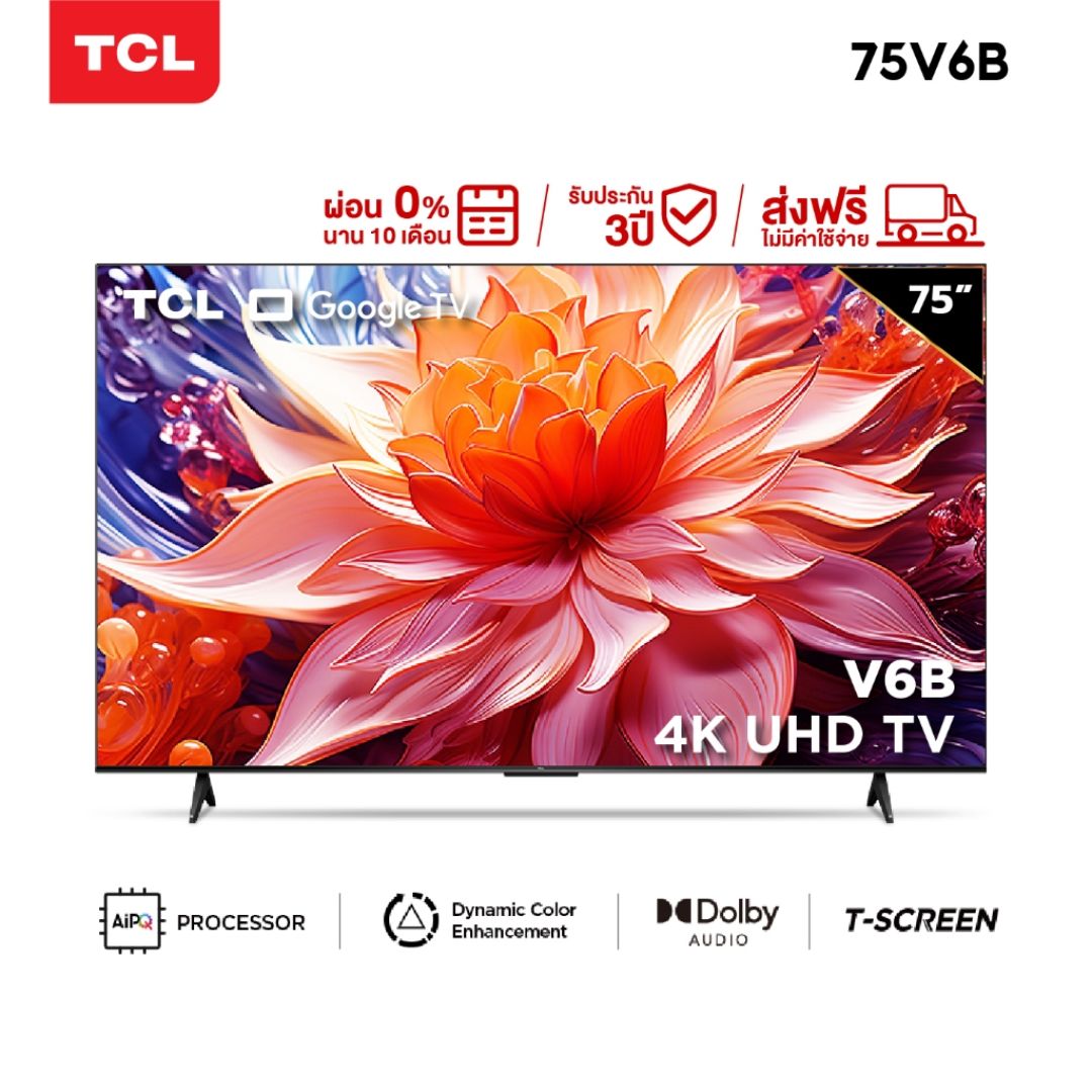 10 อันดับ Smart TV คุณภาพเยี่ยม ภาพคมชัด เสียงกระหึ่ม