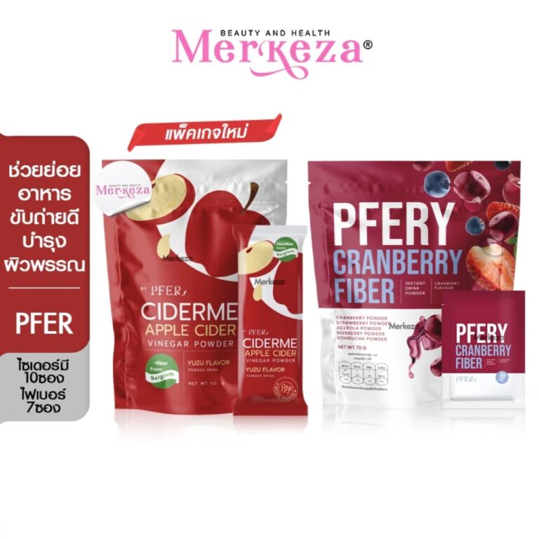 10 อันดับ แอปเปิ้ลไซเดอร์ ยี่ห้อไหนดี เครื่องดื่มสุขภาพจากธรรมชาติ 100% - KaninReview