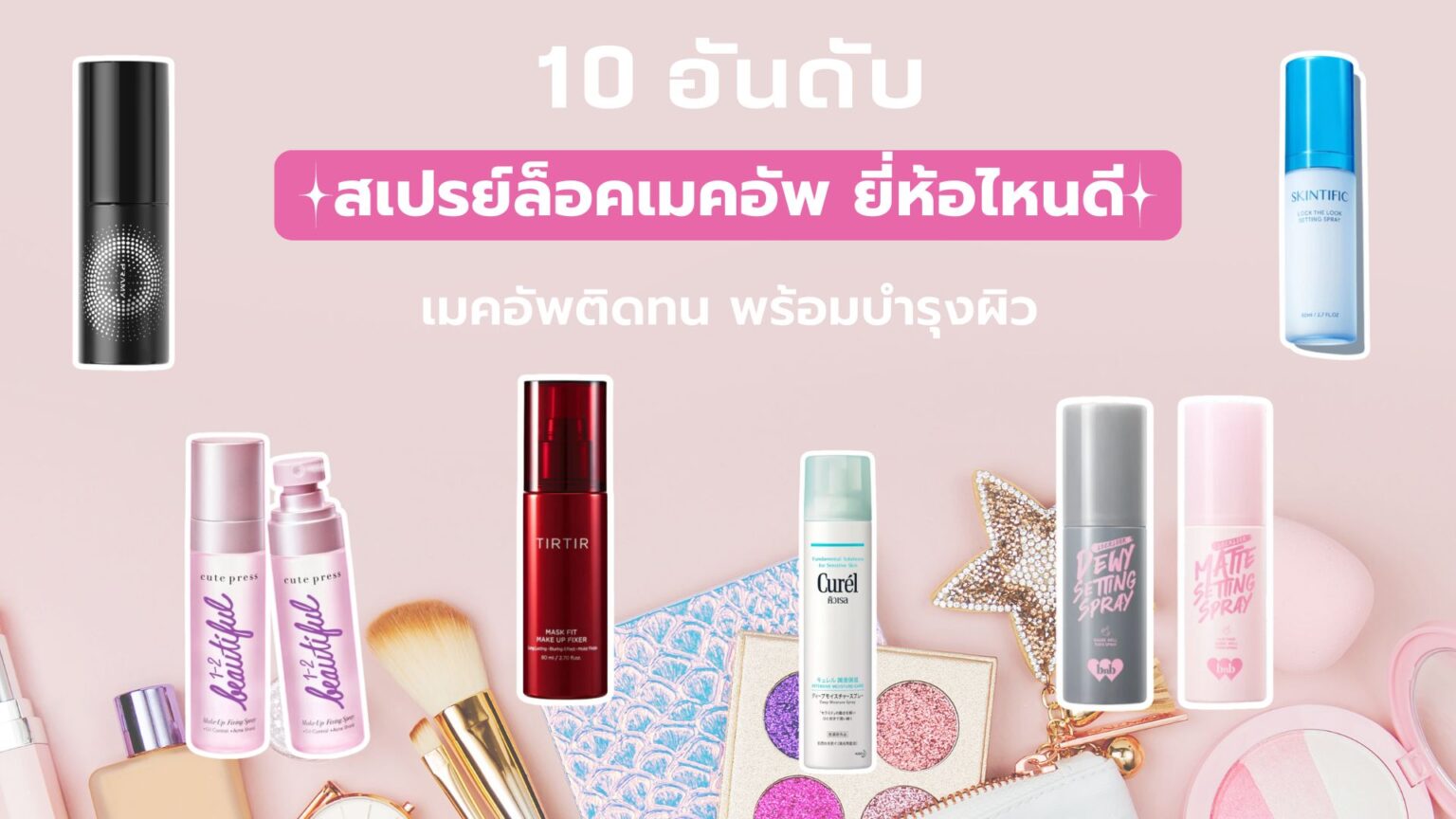 KaninReview - เลือกซื้อสินค้าอย่างฉลาด - ค้นหาสินค้าที่ดีที่สุดที่ kaninreview!