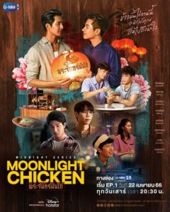 10 อันดับ ซีรีย์วายไทย ฮิตติดชาร์ต ที่แฟนตัวจริงห้ามพลาด - KaninReview